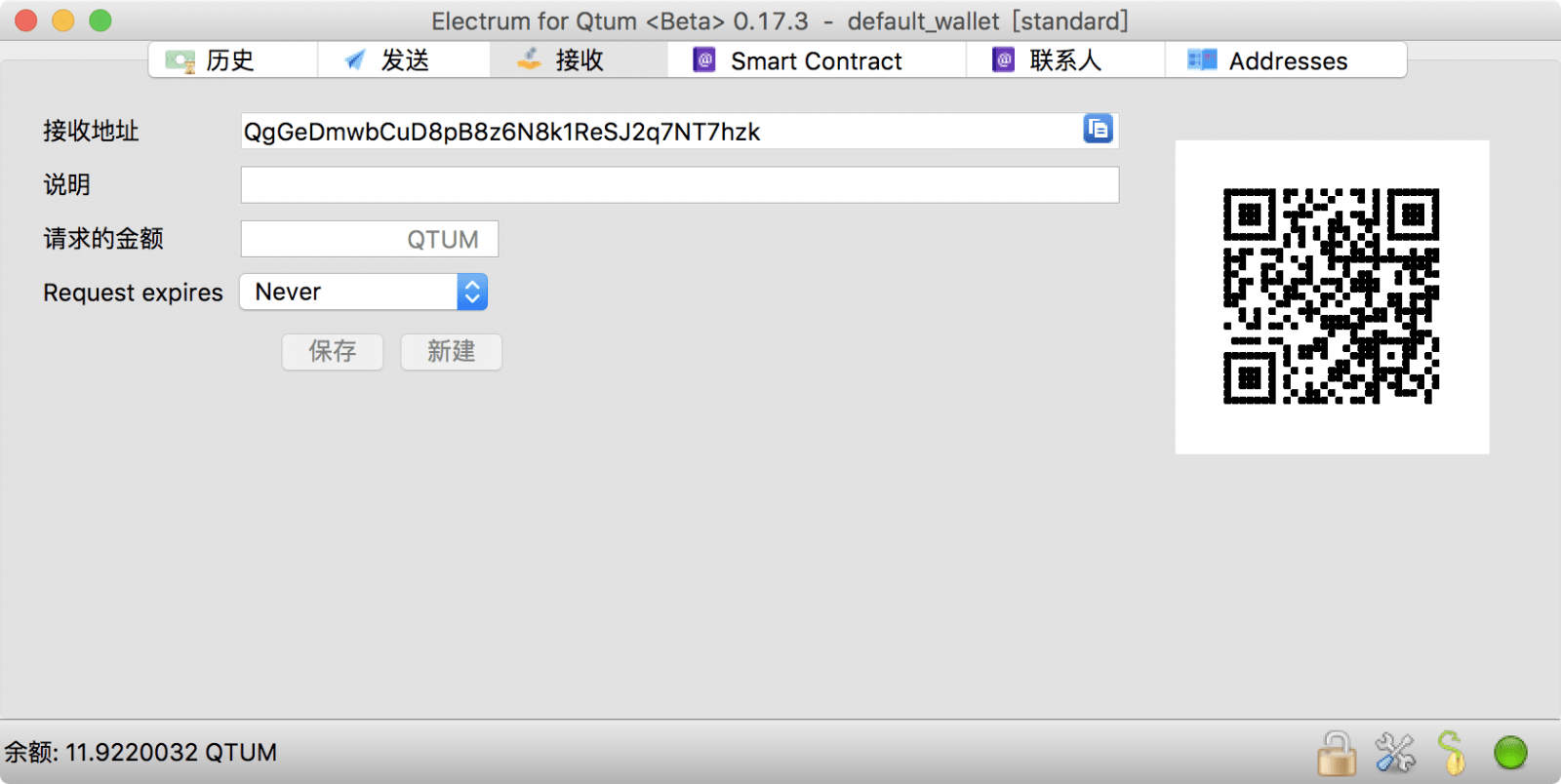 Top Qtum Wallets To Store Your Qtum and QRC20 Tokens In | Cryptoverze